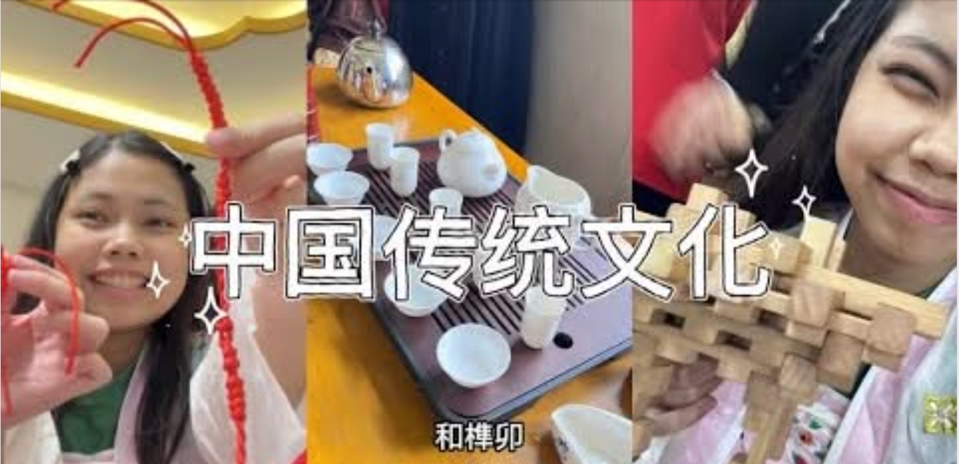 Video Clip Recording the Experiences from the “Chinese Bridge” in the ...