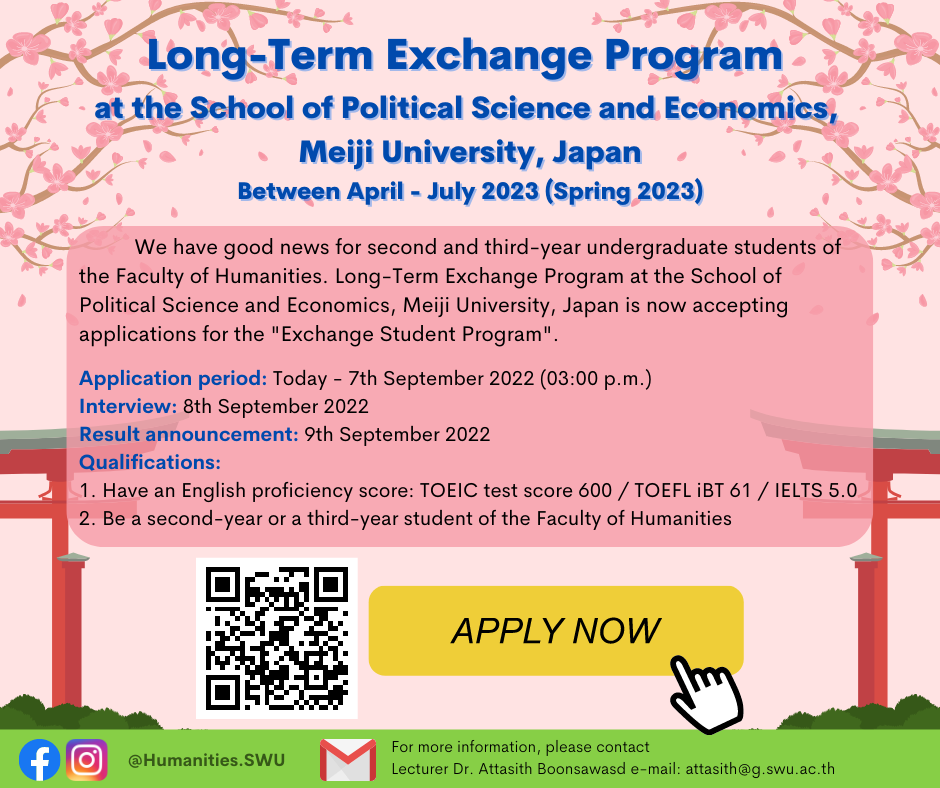 Long-Term Exchange Program at School of Political Science and Economics ...
