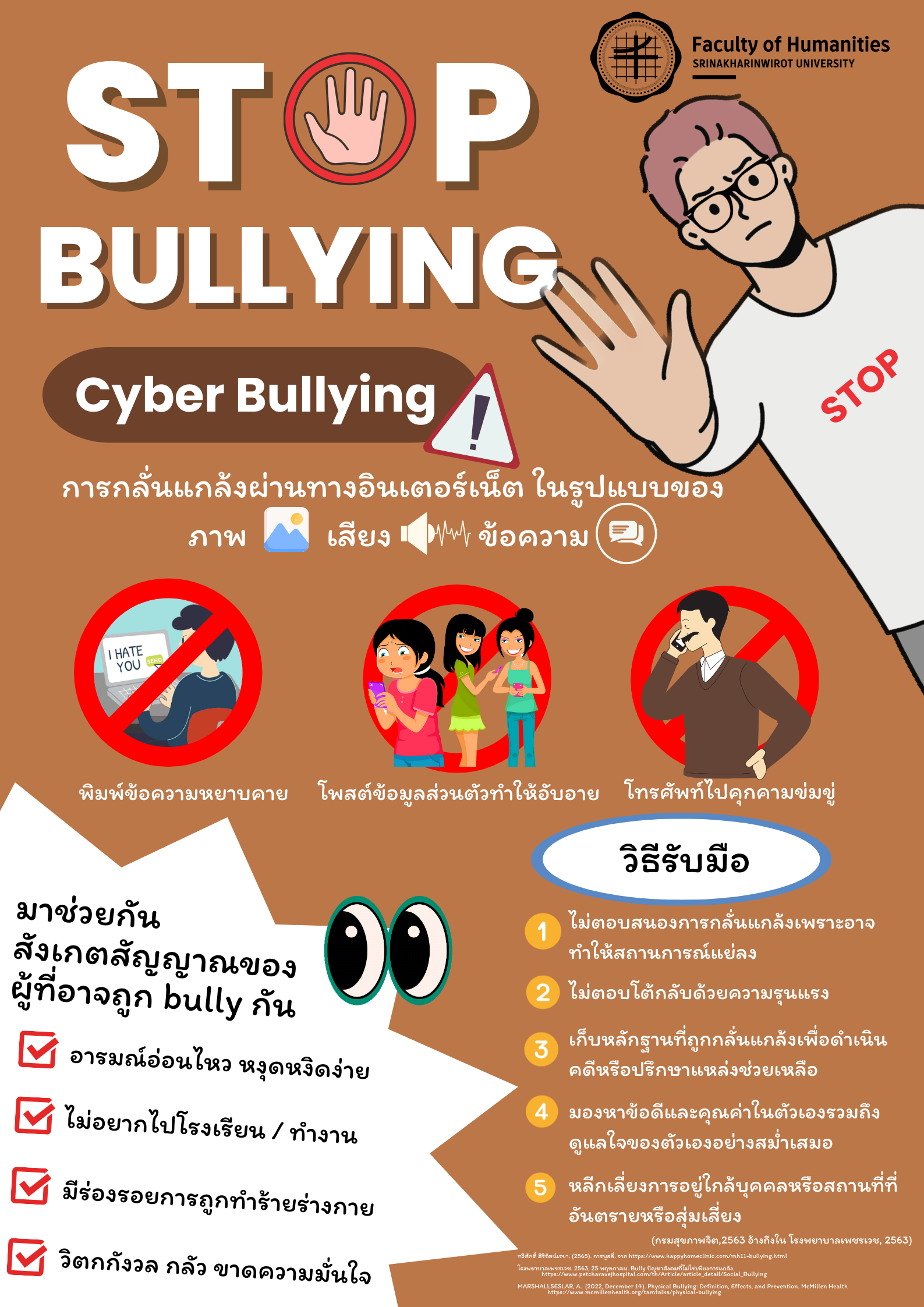 2 November - International day against violence and bullying at school ...