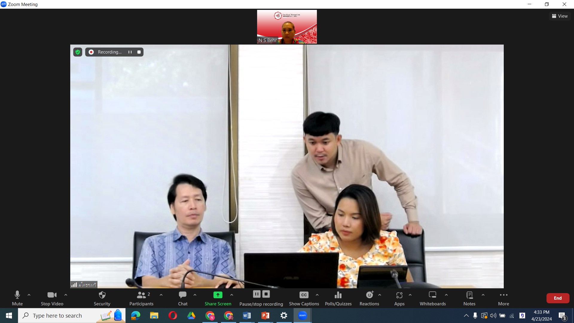 23 เมษายน 2567 - โครงการบริการวิชาการมนุษย์ไม่หยุด Care