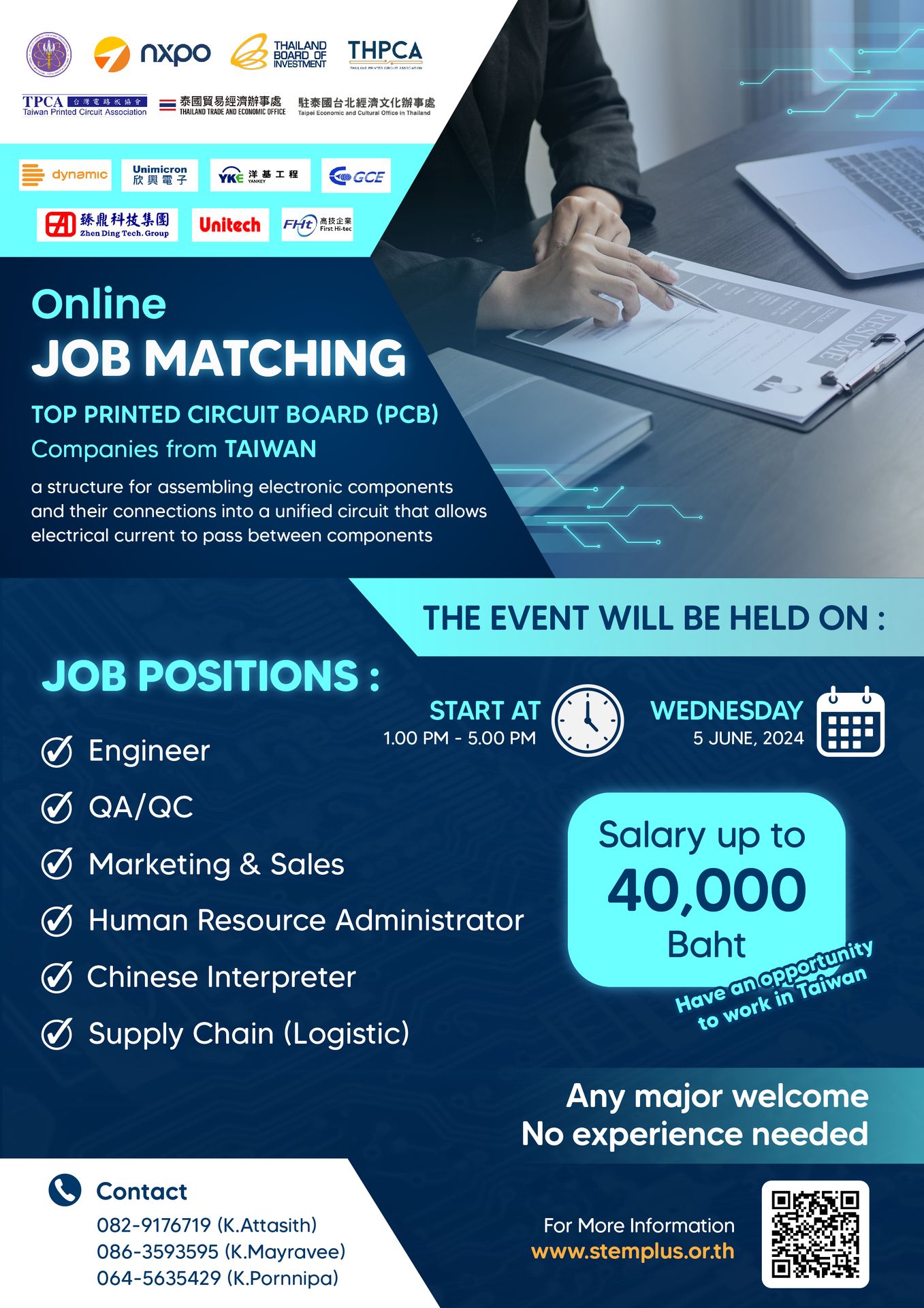 กิจกรรม Online Job Matching จากสมาคมแผงวงจรไต้หวัน TPCA