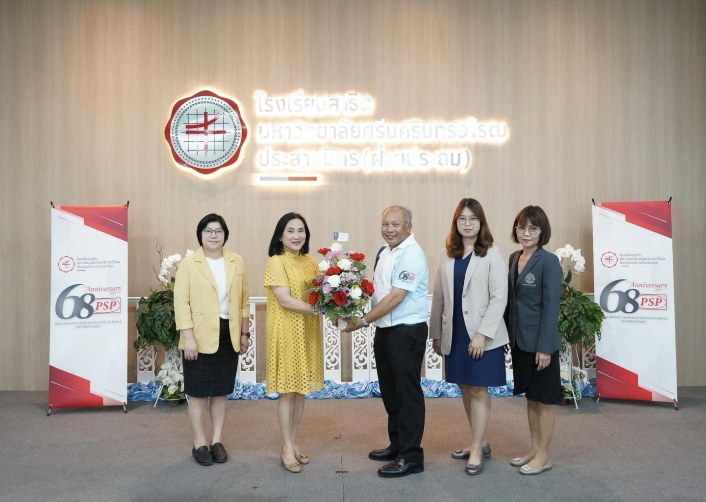 Congratulations to the SRINAKHARINWIROT UNIVERSITY : PRASARNMIT ...