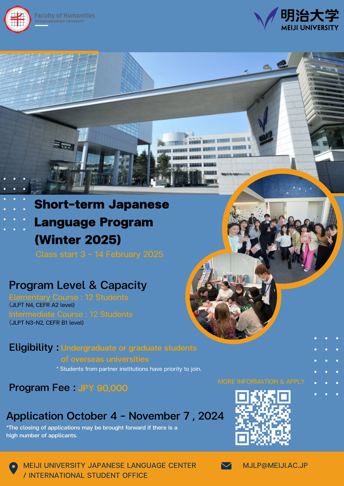 ประชาสัมพันธ์ โครงการ Short-term Japanese Language Program สำหรับระดับ ...